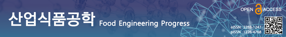 산업식품공학(Food Engineering Progress)
